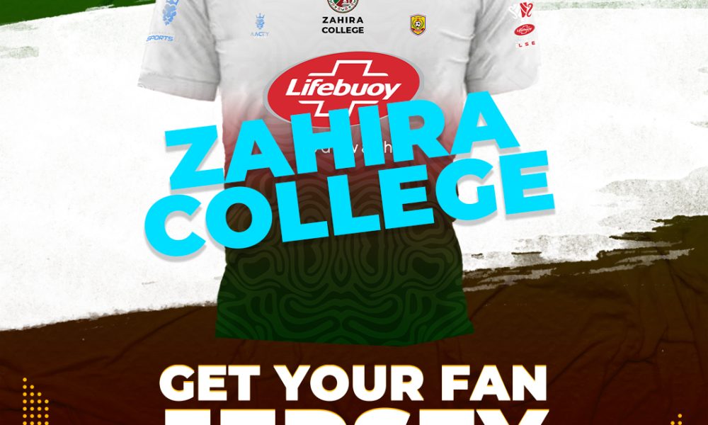 Zahira College, Colombo Official Ball Blaster 2025 Fan Jersey | Sri ...