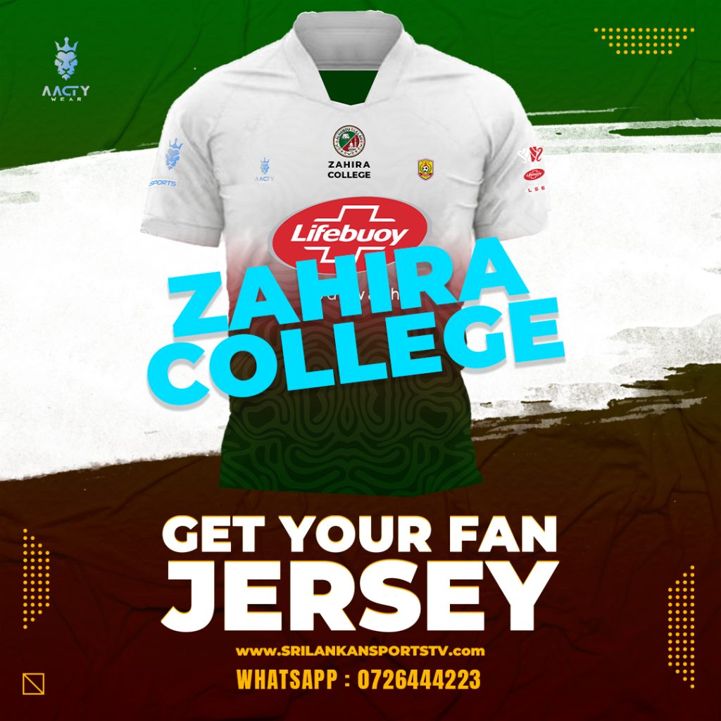 Zahira College, Colombo Official Ball Blaster 2025 Fan Jersey | Sri ...